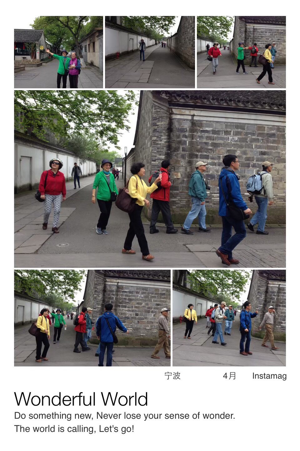 相冊：3.2 尋根之旅